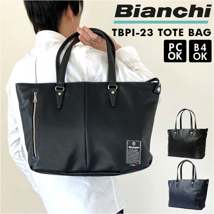 【楽天市場】ビアンキ バッグ Bianchi TBPI-23 好評 トートバック トートバッグ トート バック メンズ 大きめ ブランド 大 ...