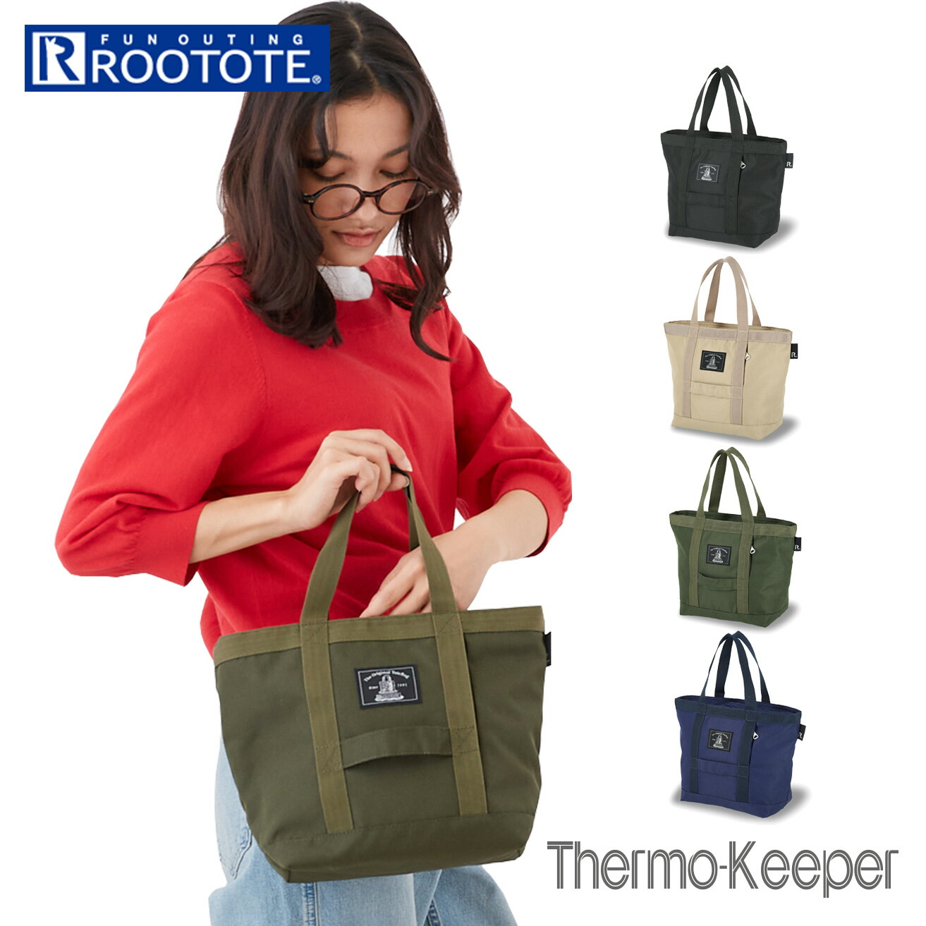 【楽天市場】ルートート ランチバッグ ROOTOTE 6622 好評 保冷バッグ PT.サーモキーパーランチベーシック-C トートバッグ ミニバッグ ランチバック トートバック 保冷バック ...