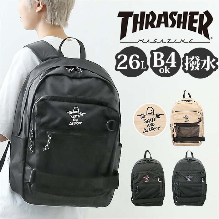 【楽天市場】THRASHER スラッシャー リュック 26L 好評 デイパック リュックサック バックパック スクールリュック 撥水 はっ水 ...