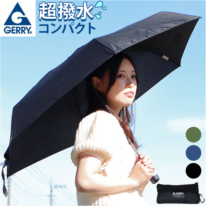 【楽天市場】GERRY ジェリー 折り畳み傘 55cm 好評 折りたたみ 折りたたみ傘 折り畳み 傘 かさ カサ アンブレラ 手開き式 手開き コンパクト 持ち運び 収納 ワンポイント ロゴ ...