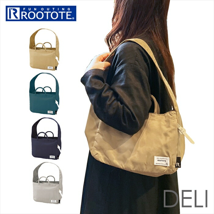【楽天市場】ルートート トートバッグ ROOTOTE 1276 定番 レディース ナイロン トート バッグ トートバック 肩掛け 小さめ 通勤 通学 B5 ファスナー付き 大人 かわいい ...