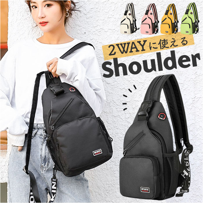 【楽天市場】ボディバッグ リュック 斜め掛け 3way 小型 好評 リュックサック ボディバック ボディーバッグ ボディーバック スリングバッグ スリングバック ワンショルダー 小さめ 縦型 ...
