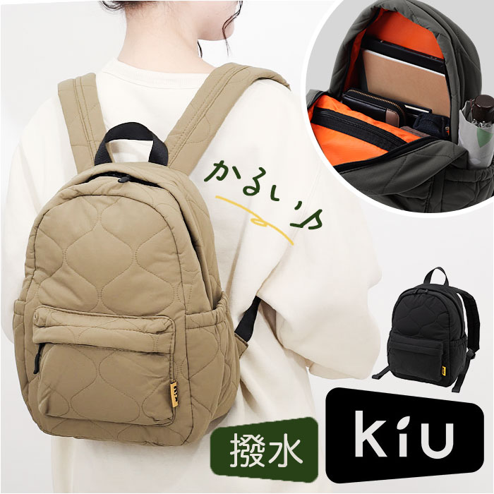【楽天市場】kiu リュック キウ K391 好評 ミニリュック リュックサック デイパック バックパック パデットデイバックパック 小さめ 通学 通勤 旅行 レディース メンズ 軽量 軽い ...