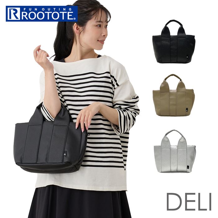 【楽天市場】ルートート トートバッグ ROOTOTE 1322 好評 レディース トートバック きれいめ 手提げ B5 自立 通勤 通学 軽量 軽い ビジネス お仕事 フォーマル シンプル ...