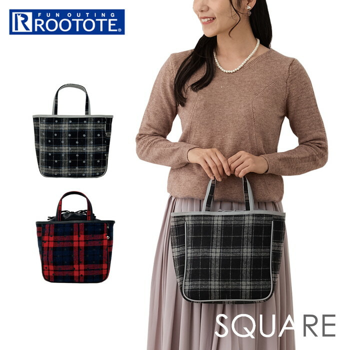 【楽天市場】ルートート トートバッグ ROOTOTE 1344 好評 トート バッグ トートバック レディース 小さめ 通勤 通学 軽量 軽い 自立 SQUARE スクエア DotCheck ...