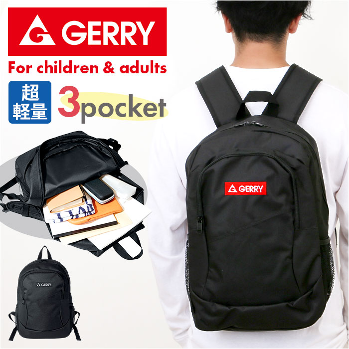 【楽天市場】デイパック メンズ 好評 バックパック リュック リュックサック メンズリュック GERRY ジェリー GRY-02 通勤 通学 アウトドア スポーツ ビジネス 仕事 レジャー ...