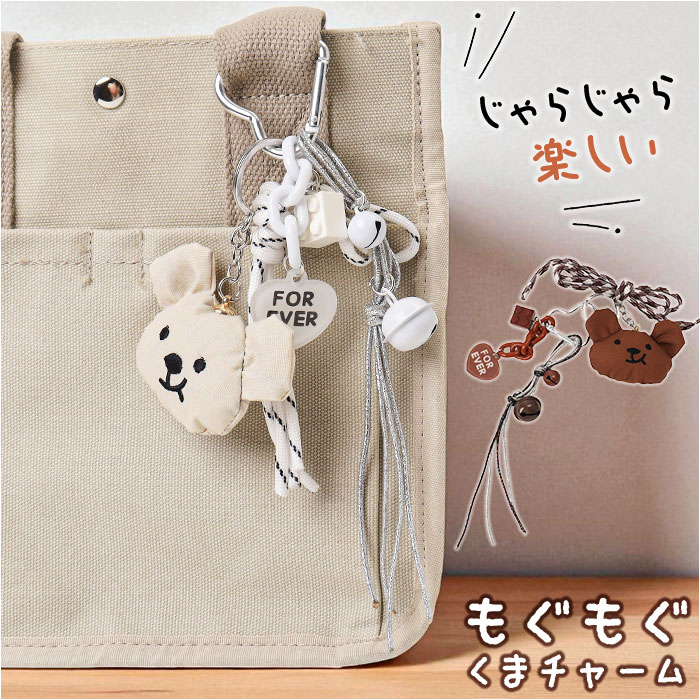 【楽天市場】クマ チャーム キーホルダー くま 好評 ぬいぐるみ アクセサリー バッグ バッグチャーム カラビナ カラビナ付き マスコット 動物 ストラップ キーストラップ レディース キッズ ...
