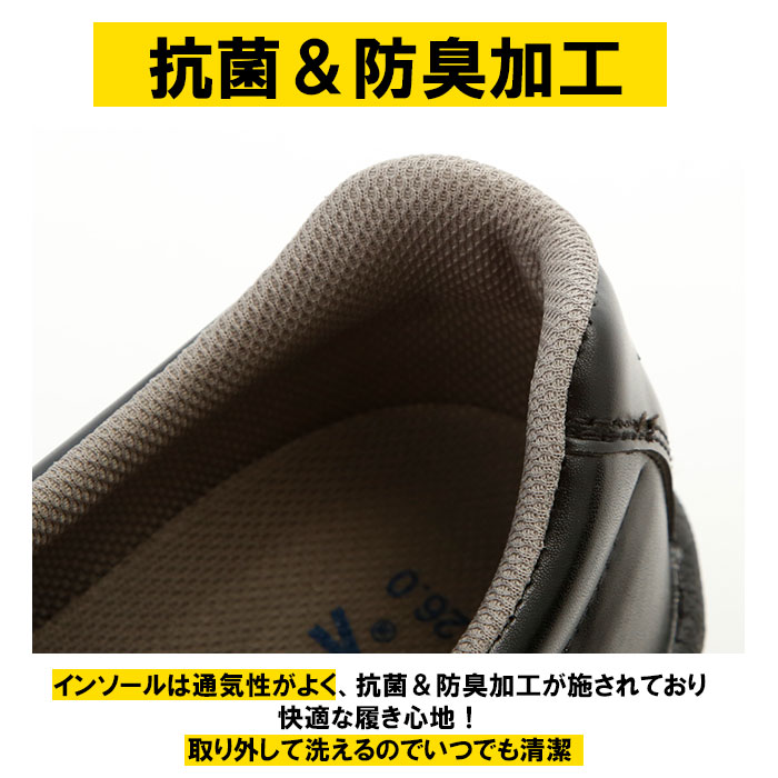 【楽天市場】厨房シューズ 通販 Hyper V 5000 レディース メンズ 厨房靴 厨房用シューズ 滑り止め 靴 滑らない靴 ハイパーV 安全靴 作業靴 抗菌 防臭 耐油 コックシューズ ...