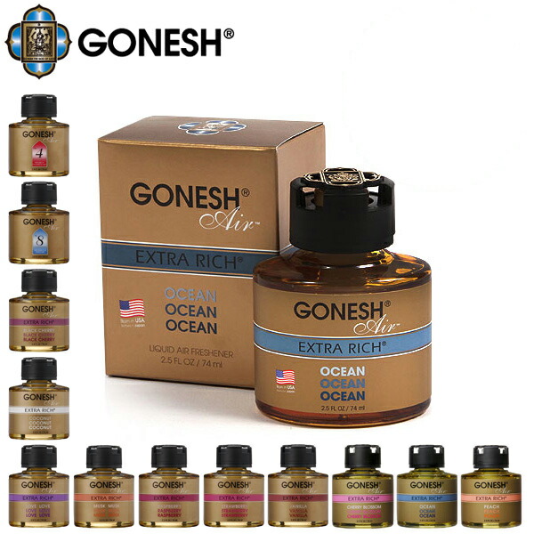 【楽天市場】GONESH 74ml GONESH車 定番 お香 アロマ フレグランス 芳香剤 リキッドエアフレッシュナー ガーネッシュ：BACKYARD FAMILY ママタウン
