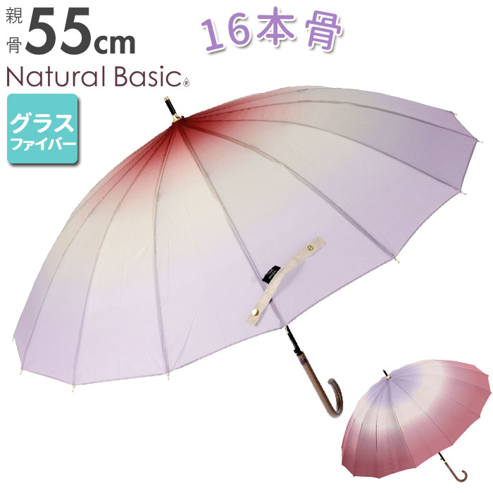 【楽天市場】傘 レディース ジャンプ 通販 55cm グラスファイバー 16本骨 長傘 雨傘 多骨傘 雨具 丈夫 natural basic ナチュラルベーシック かさ カサ 婦人傘 くすみ ...