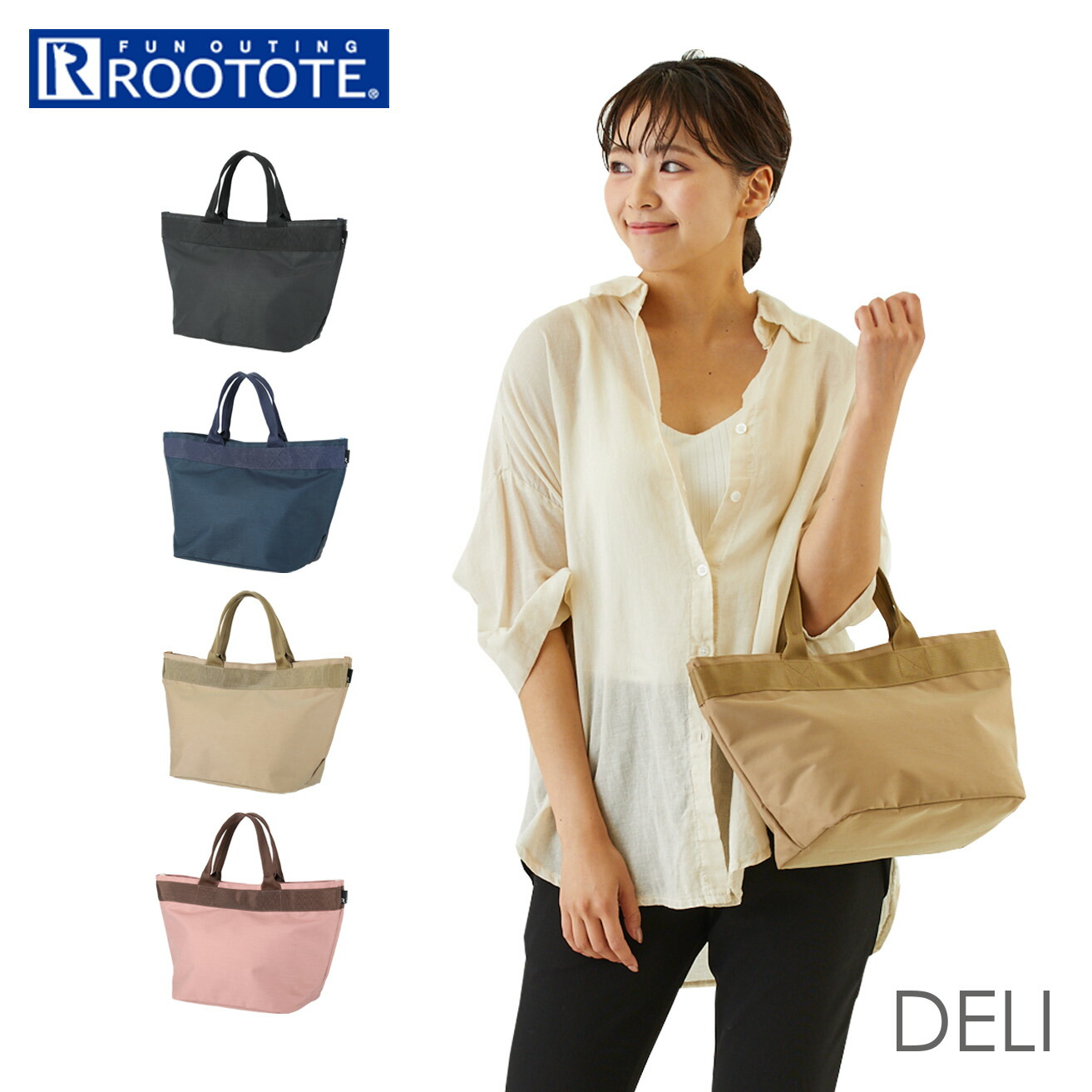 【楽天市場】ルートート rootote トートバッグ 1425 通販 ブランド 軽量 レディース メンズ デリ ミニトート 小さめ 無地 大人 おしゃれ 手提げ シンプル サブバッグ ...