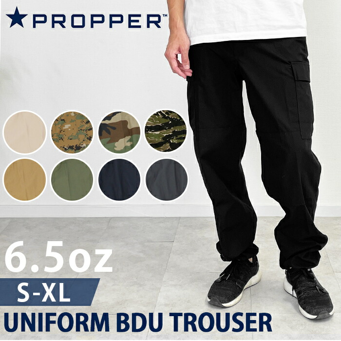 【楽天市場】PROPPER カーゴパンツ プロッパー 通販 UNIFORM BDU TROUSER ワークパンツ メンズ BDU トラウザー BDUカーゴパンツ アーミーパンツ ミリタリー ...