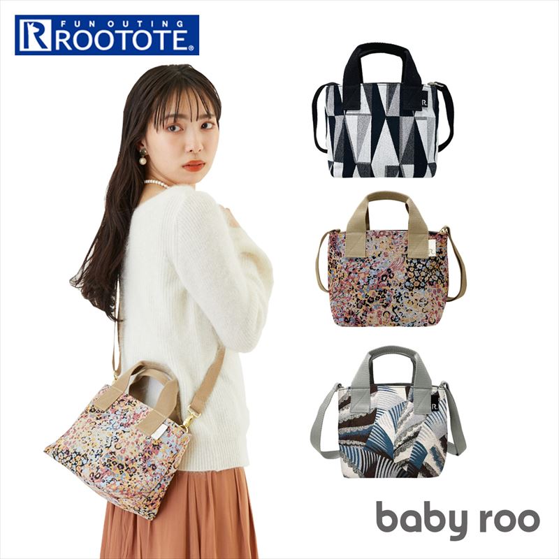 【楽天市場】ルートート rootote ショルダー 1455 通販 ブランド レディース LT BR パターンファブリック-G おしゃれ ベビールー ミニトート ミニショルダー シンプル ...