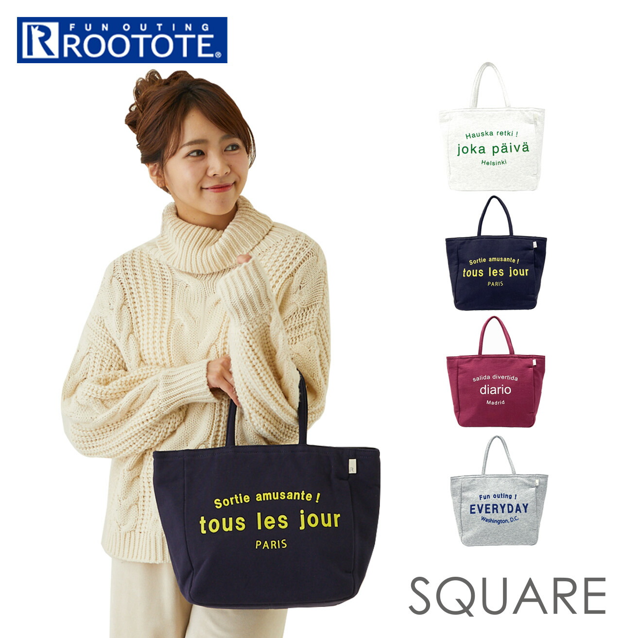 【楽天市場】ルートート スクエア ROOTOTE 1355 通販 トートバッグ 小さめ SQUARE レディース 通勤 通学 軽量 軽い 肩掛け マチあり マチ広 綿100% コットン 厚手 ...