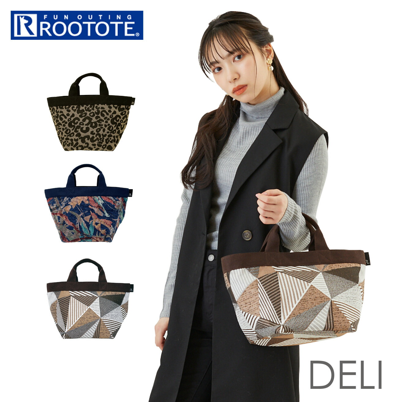 【楽天市場】ルートート デリ ROOTOTE 1390 通販 トートバッグ 小さめ DELI レディース ミニトート ランチバッグ ランチトート 通勤 通学 サブバッグ 大容量 マチあり マチ ...