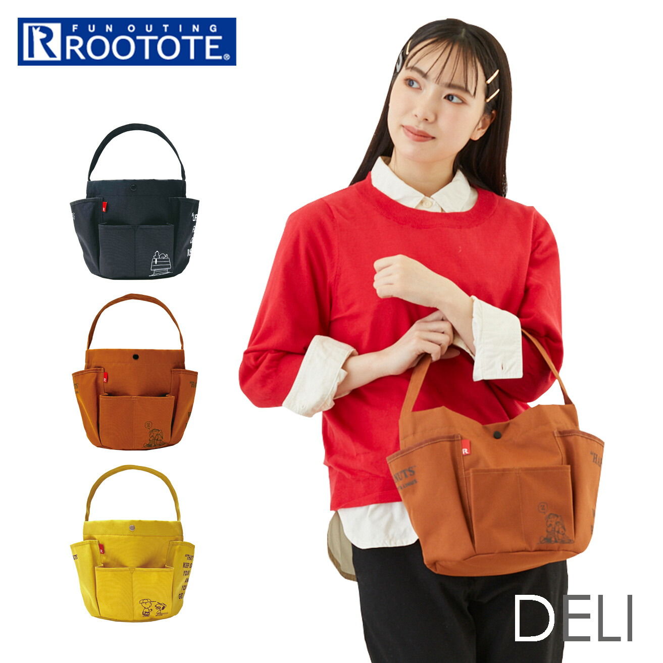 【楽天市場】ルートート デリ スヌーピー ROOTOTE 8262 通販 トートバッグ 小さめ DELI レディース ランチトート ランチバッグ 肩掛け 手提げ 軽量 軽い 自立 洗える ...