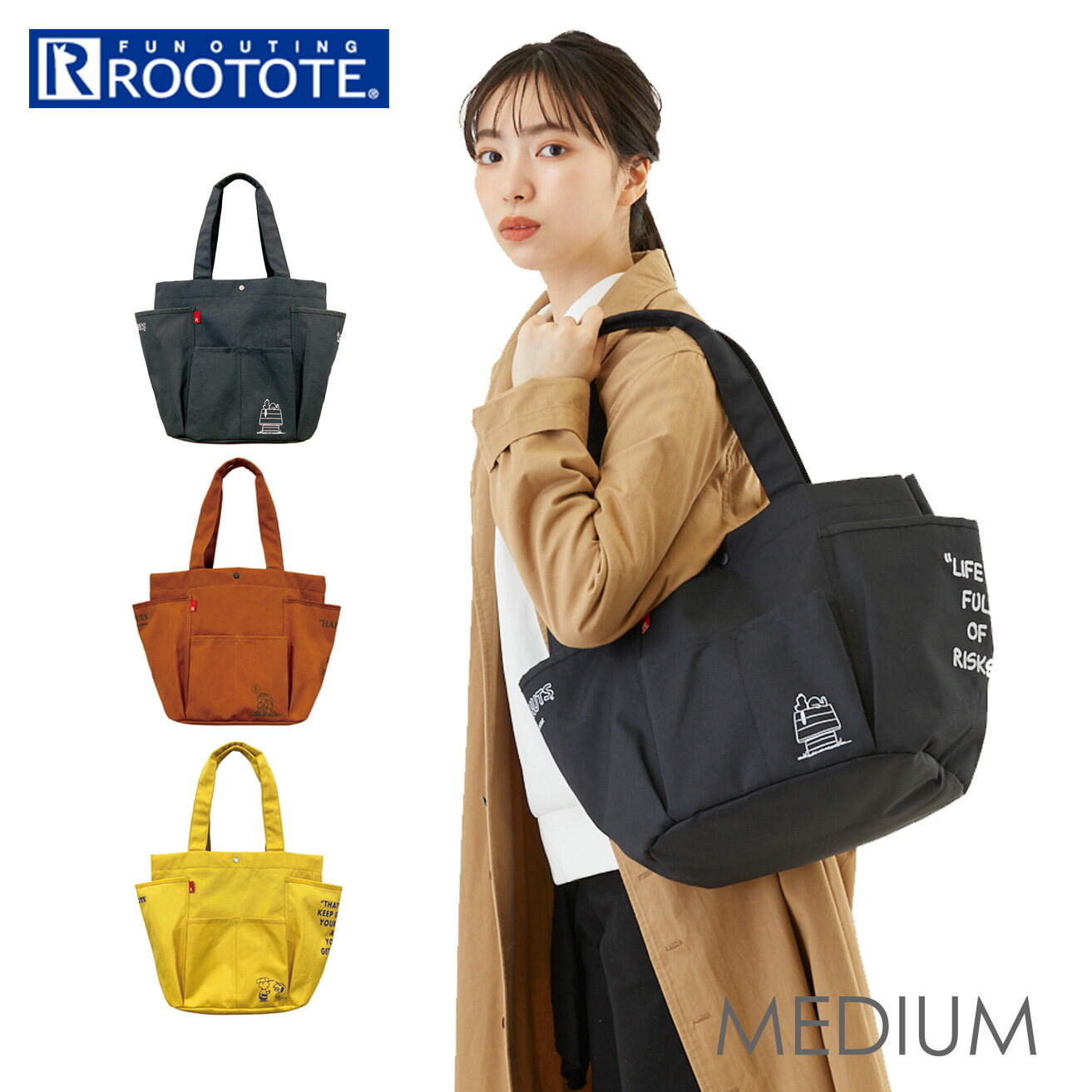 【楽天市場】ルートート スヌーピー ROOTOTE 8263 通販 トートバッグ 大きめ MEDIUM ミディアム レディース 通勤 通学 マザーズバッグ 肩掛け 軽量 軽い 自立 洗える ...