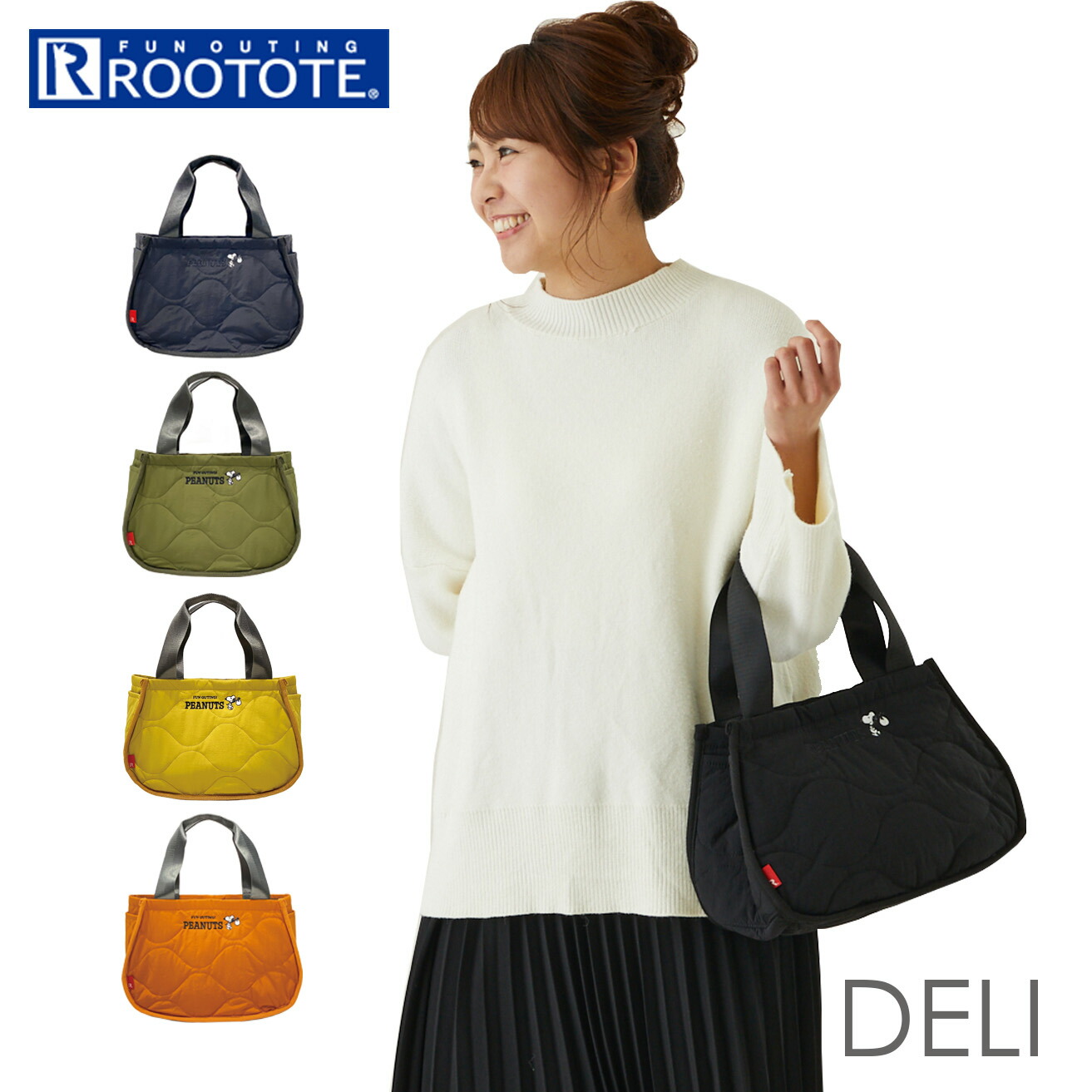 【楽天市場】ルートート デリ スヌーピー ROOTOTE 8270 通販 トートバッグ 小さめ DELI レディース 通勤 通学 サブバッグ 軽量 軽い 自立 洗える 洗濯機 キルティング ...