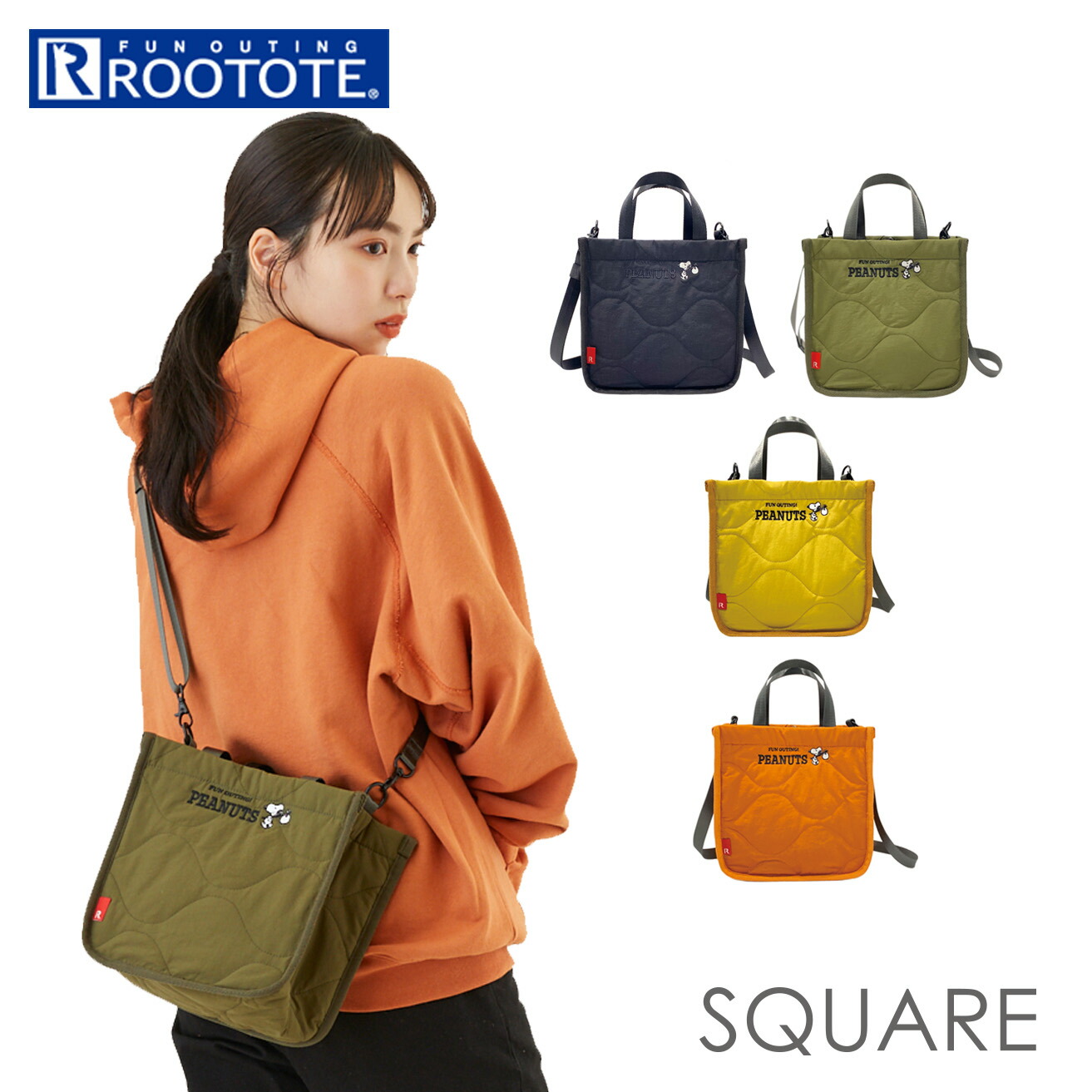 【楽天市場】ルートート 2way トート ROOTOTE 1871 通販 トートバッグ 小さめ SQUARE スクエア レディース ショルダーバッグ 斜めがけ 旅行 おでかけ 軽量 軽い 自立 ...