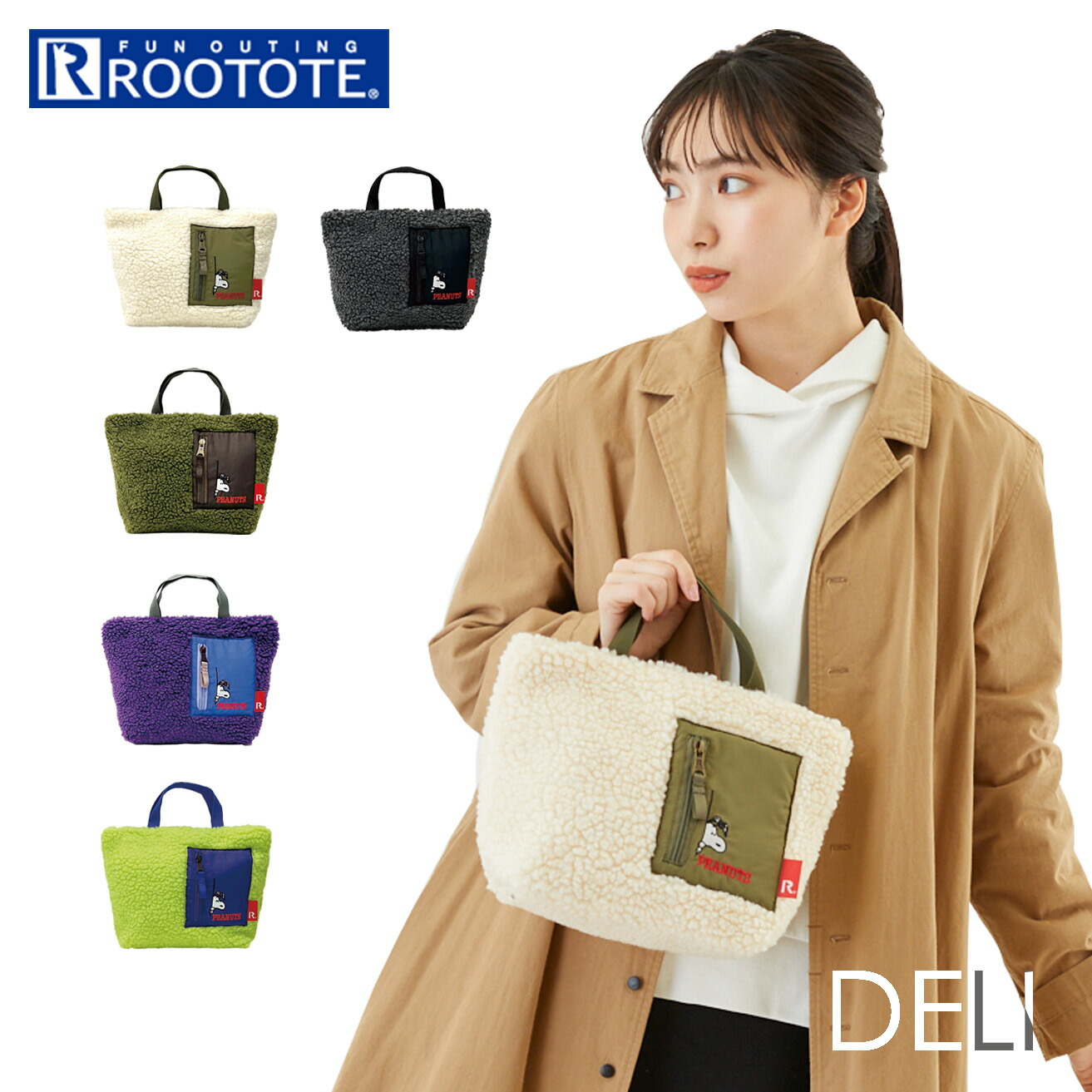 【楽天市場】ルートート スヌーピー ROOTOTE 8273 通販 トートバッグ レディース 軽量 軽い 大人 かわいい おしゃれ 可愛い シンプル ボアフリース 刺繍 ふわふわ もこもこ ...