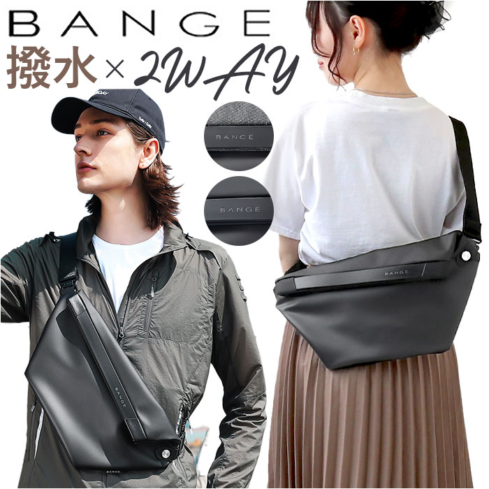 【楽天市場】ボディバッグ メンズ かっこいい 通販 大きめ 大容量 BANGE ボディーバッグ ボディバック ショルダーバッグ メッセンジャーバッグ ワンショルダーバッグ リールキーホルダー ...
