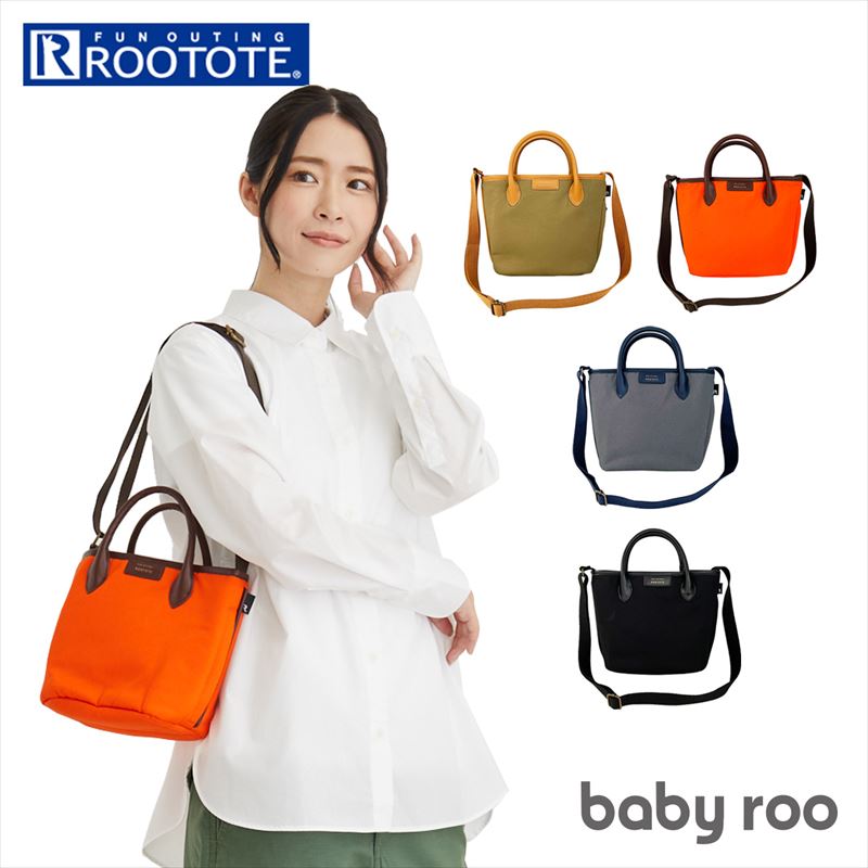 【楽天市場】ルートート ミニトート ROOTOTE 1216 通販 SN.ベビールー2way.spruce-A トートバッグ ミニショルダー ショルダーバッグ ミニバッグ 2way きれいめ ...