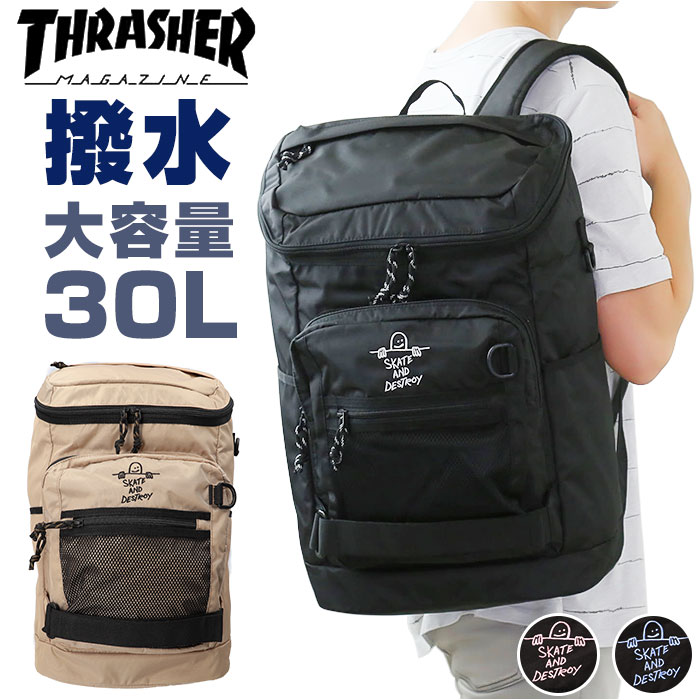 【楽天市場】THRASHER スラッシャー リュック 30L 通販 リュックサック デイパック バックパック スクールリュック 撥水 はっ水 ...