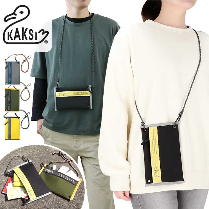 【楽天市場】カクシ サコッシュ KAKSI 通販 ショルダーバッグ ショルダー クロロプレンサコッシュ 2way 斜めがけ 斜め掛け レディース メンズ 小さめ ミニバッグ バッグ バック ...