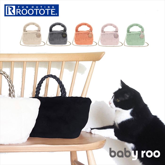 【楽天市場】ルートート トートバッグ ROOTOTE 1263 通販 トートバック ショルダーバッグ 小さめ 斜めがけ レディース おしゃれ 軽量 軽い もこもこ 冬 ふわふわ 秋冬 大人 ...