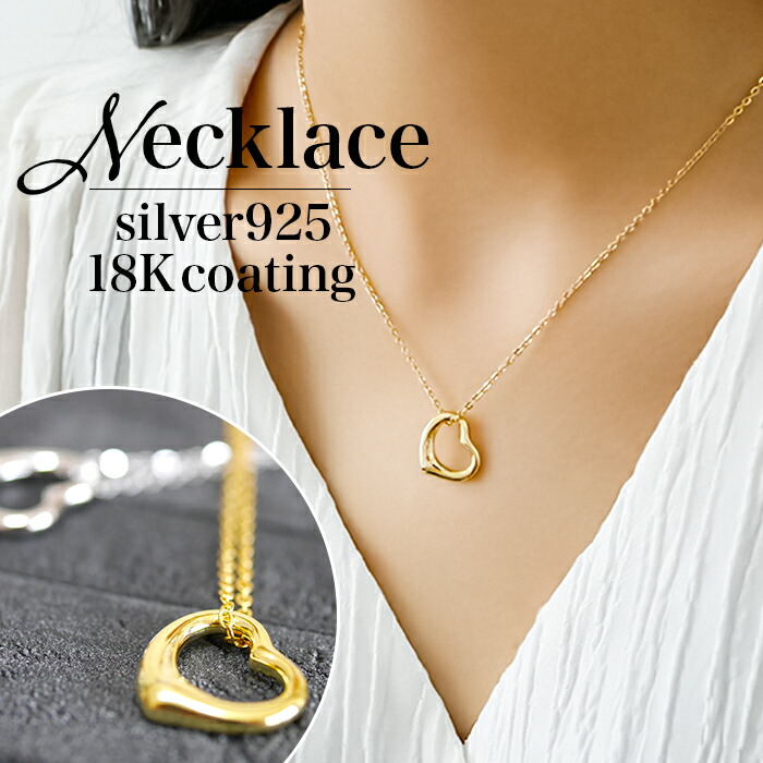 【楽天市場】シルバー925 ネックレス 通販 ペンダント シルバーネックレス レディース メンズ シルバーアクセサリー サイズ調整可能 重ね付け 巾着付き シンプル おしゃれ きれいめ 大人 ...