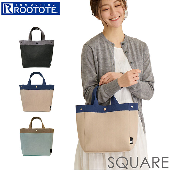 【楽天市場】ルートート トートバッグ 通販 ROOTOTE 1144 トートバック ミニトート 自立 手提げバッグ 手持ち 軽量 軽い 洗える 手洗い 通勤 通学 おしゃれ きれいめ オシャレ ...
