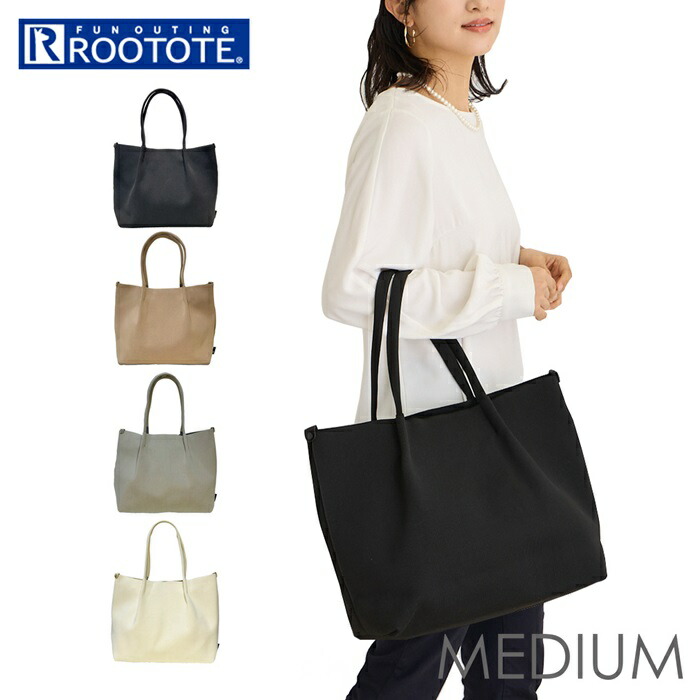 【楽天市場】ルートート トートバッグ 通販 ROOTOTE 1145 トートバック 手提げバッグ 肩掛け A4 自立 軽量 軽い 洗える 手洗い 通勤 通学 シンプル 無地 おしゃれ きれいめ ...