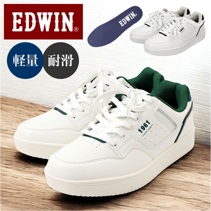 【楽天市場】白スニーカー エドウィン 通販 EDWIN スニーカー EDW7107 靴 メンズ ローカットスニーカー 軽量スニーカー 通学靴 通学シューズ 白 ホワイト 高校生 中学生 男子 ...
