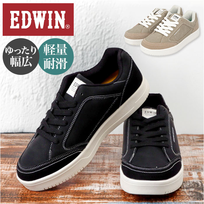 【楽天市場】EDWIN スニーカー EDW7108 通販 エドウィン 靴 メンズ ローカットスニーカー 軽量スニーカー 通学靴 通学シューズ 高校生 中学生 大人 社会人 男子 通学 通勤 ...