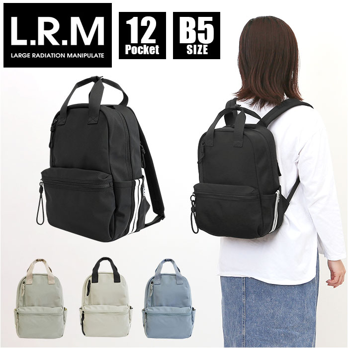 【楽天市場】L.R.M バッグ RK-1084 通販 リュック リュックサック デイパック バックパック マザーズバッグ ママリュック ...