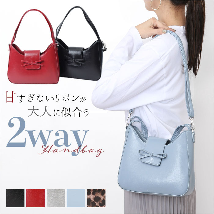 【楽天市場】ショルダーバッグ レディース 斜めがけ 小さめ 通販 ショルダーバック ハンドバッグ 斜めがけバッグ ショルダー ミニ 2way ハンドバック 2wayバッグ 160364 ...