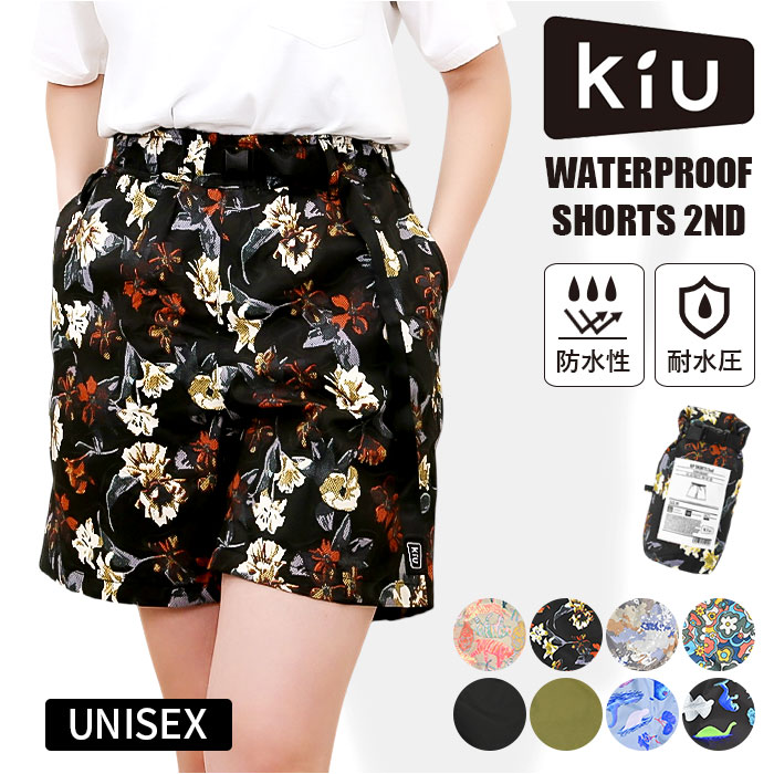 【楽天市場】ショートパンツ レディース 通販 ウォータープルーフショーツ 短パン 海水パンツ 持ち運び コンパクト パンツ ズボン 女性 男性 男女兼用 おしゃれ かわいい 柄 フェス 川遊び ...