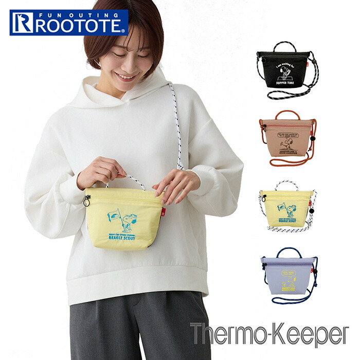 【楽天市場】ルートート スヌーピー バッグ ROOTOTE 8428 通販 保冷バッグ SNOOPY ショルダーバッグ ショルダー サコッシュ 小さめ レディース 遠足 運動会 旅行 公園 ...