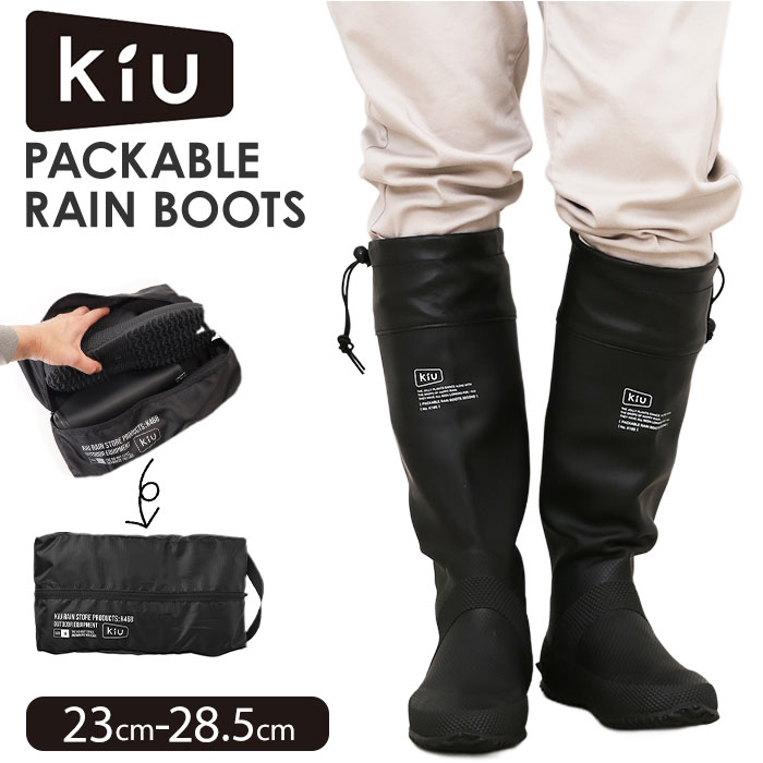 【楽天市場】KiU キウ 長靴 通販 レインブーツ パッカブルレインブーツ 折りたたみ 折り畳み コンパクト 持ち運び 中敷 収納袋 ユニセックス 男女兼用 収納袋付き 雨対策 防水 撥水 ...
