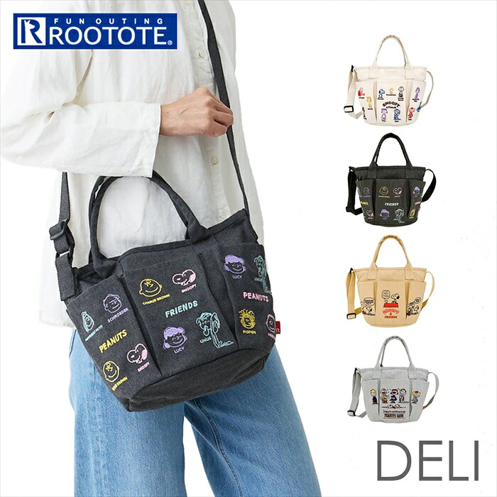 【楽天市場】ルートート スヌーピー ROOTOTE 8421 通販 ショルダーバッグ 斜めがけバッグ トートバッグ トートバック バケツバッグ SNOOPY DELI デリ レディース 小さめ ...