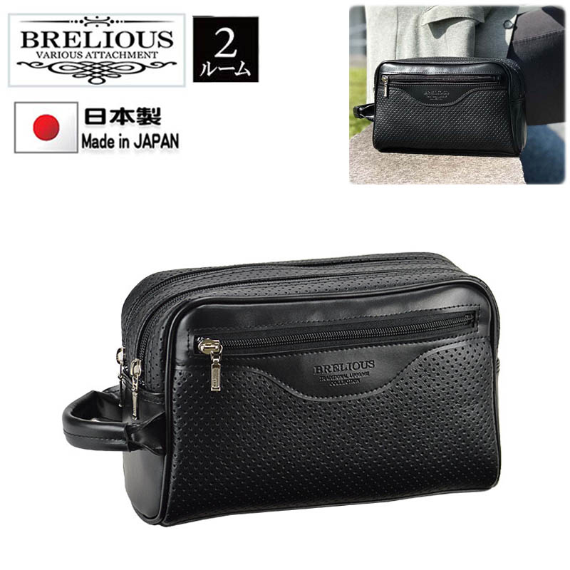 【楽天市場】セカンドバッグ クラッチバッグ ポーチ Wファスナー 豊岡製 日本製 25cm 2層式 持ち手付き 軽量 ブランド ...