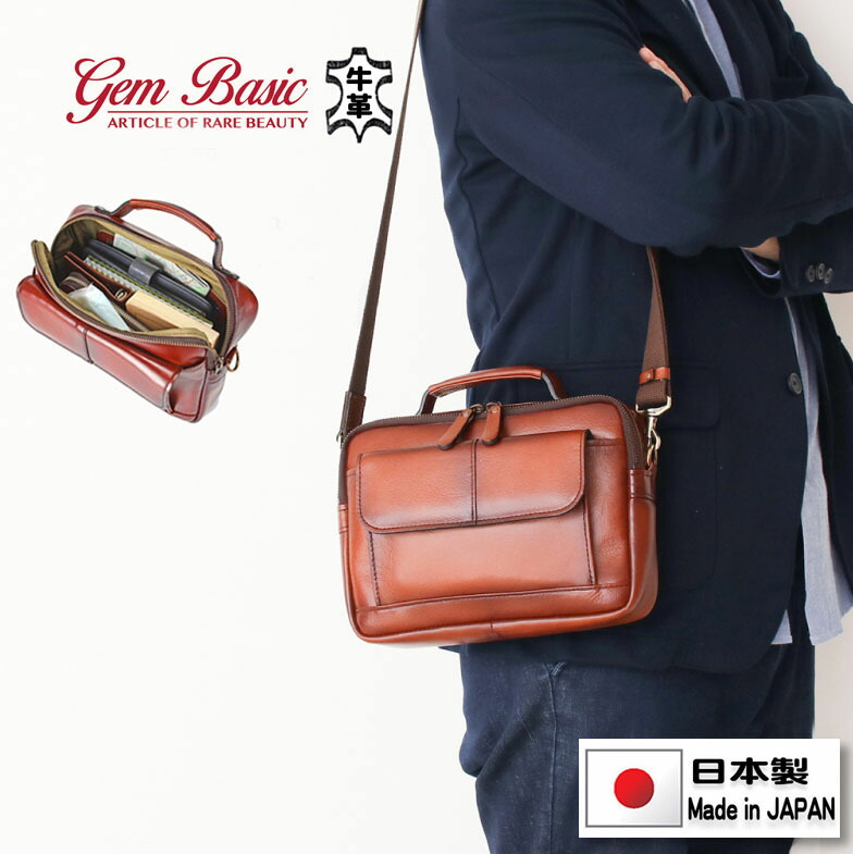 楽天市場】ダレスバッグ セカンドポーチ ショルダーバッグ 小さめ 牛革