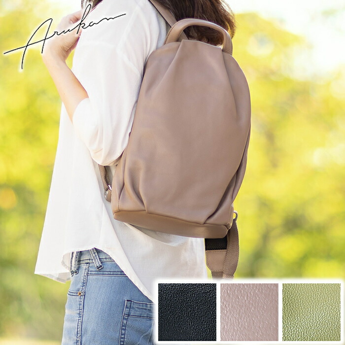 【楽天市場】アルカン タカヤ リュック レディース カジュアルリュック A4 高屋 ARUKAN TAKAYA ラムーア lamoor 羊革 ...