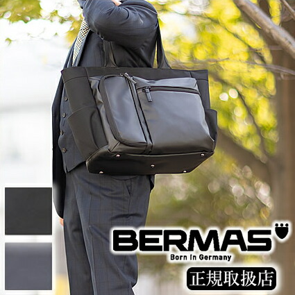 【楽天市場】バーマス トートバッグ ビジネストート メンズ レディース 横型トート キャリーオン機能付き BERMAS バウアー ゲーエン ...