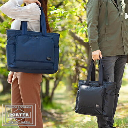 【楽天市場】ポーター フラッシュ トートバッグ 689-05948 吉田カバン porter トートバッグ A4 軽量 メンズ レディース：バッグのロワール