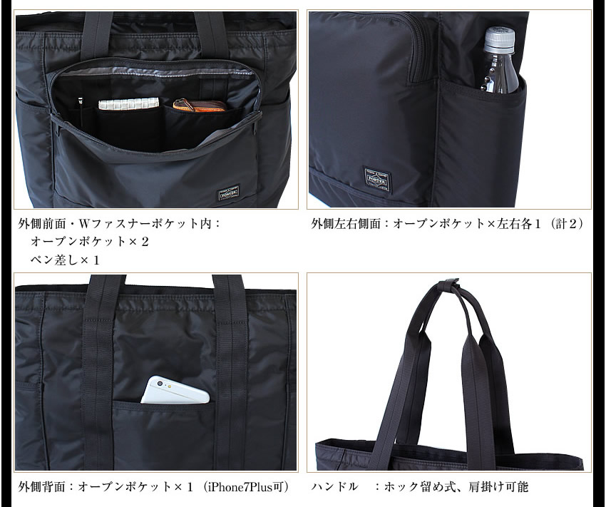 【楽天市場】ポーター 吉田カバン porter トートバッグ メンズ レディース フラッシュ FLASH 689-05948 WS：バッグのロワール