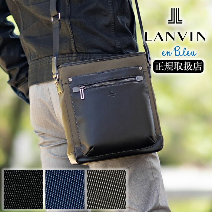 【楽天市場】ランバンオンブルー バッグ ショルダーバッグ メンズ ショルダー B5 縦型 LANVIN en Bleu テック 525101 ...