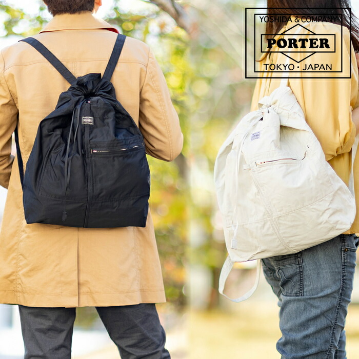 【楽天市場】ポーター マイル ナップサック 754-15110 吉田カバン バックパック リュック porter MILE KNAPSACK ...