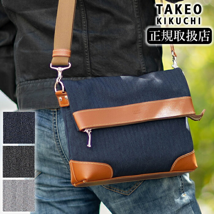 【楽天市場】【タケオキクチ限定特典付】 タケオキクチ ショルダーバッグ メンズ ショルダー B5 TAKEO KIKUCHI TK サード 723101 TO：バッグのロワール