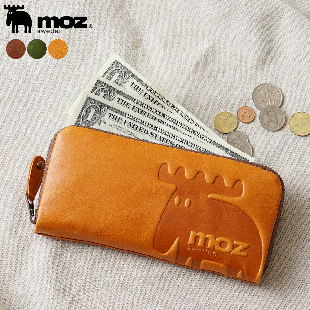 【楽天市場】【メーカー公式】moz モズ 長財布 レディース 本革 レザー 牛革 北欧デザイン お財布 財布 ウォレット エルク No.86184：BAGROOM 鞄メーカー直営